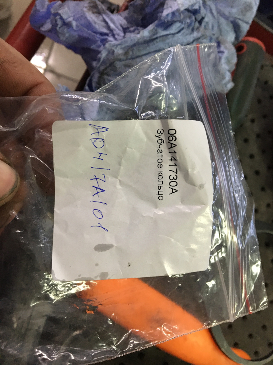 06A141730A Зубчатое кольцо VAG | Запчасти на DRIVE2