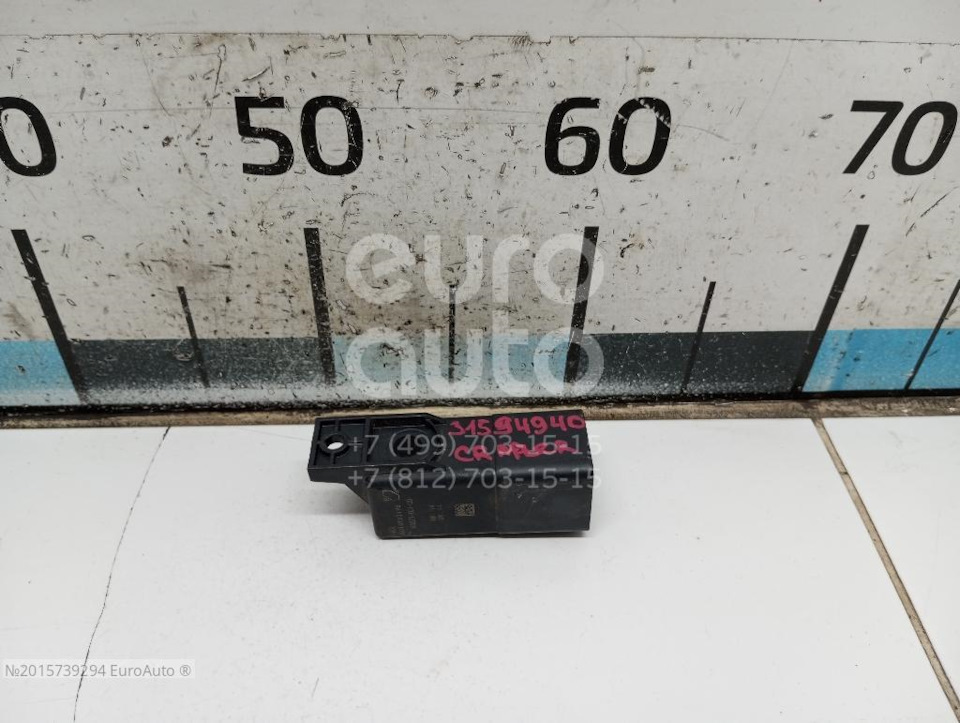 04L907281B Реле электрическое VAG | Запчасти на DRIVE2