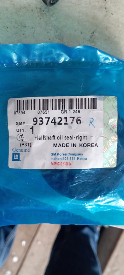 93742061 Сальник привода наружний 1,6 16V A/T (ZF16) GM | Запчасти на ...