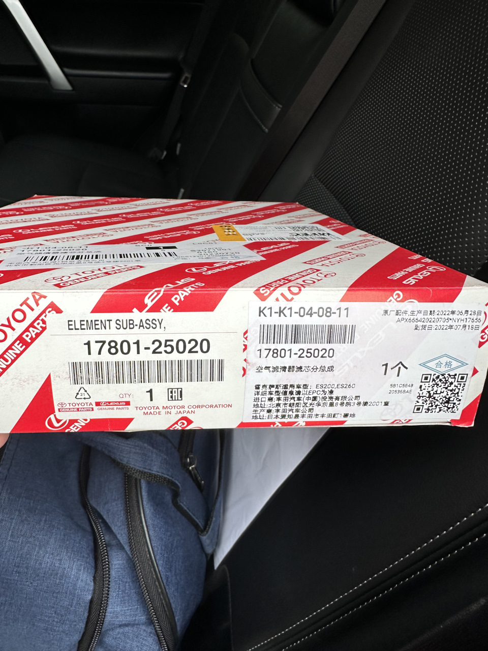 Замена воздушного фильтра 59600 км — Toyota RAV4 (5G), 2,5 л, 2021 года ...