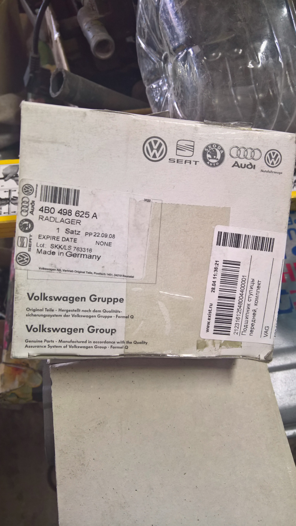4B0498625A Комплект ступичного подшипника VAG | Запчасти на DRIVE2