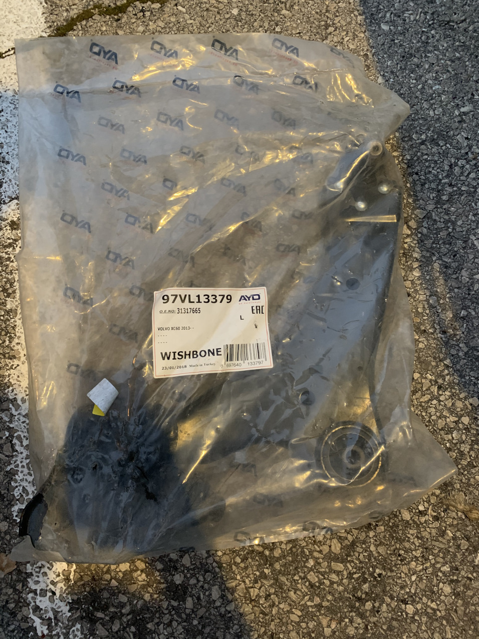 Замена передних рычагов или дребезжание на холодную — Volvo XC60 (1G ...