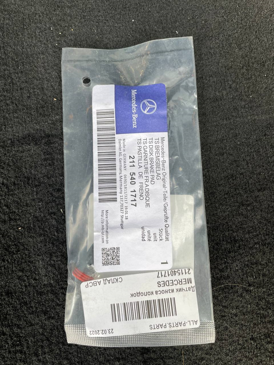 Замена задних тормозных дисков и колодок — Mercedes-Benz M-Class (W166 ...