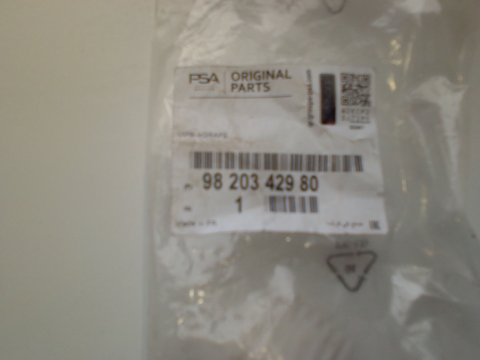 Ремонт педали сцепления — Peugeot 308 SW (2G), 1,6 л, 2015 года ...