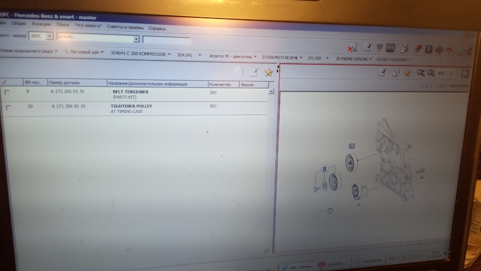 A2712060019 Шкив натяжителя ремня грм Mercedes | Запчасти на DRIVE2