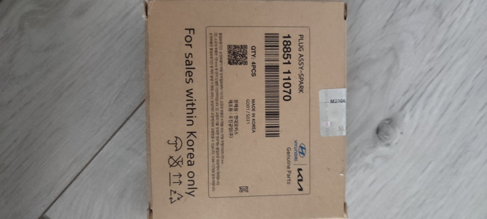 1885111070 Свечи зажигания KIA HYUNDAI | Запчасти на DRIVE2