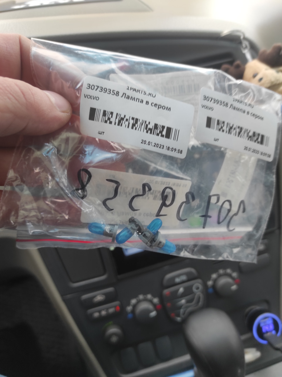 30739358 Лампа подсветки блока Volvo | Запчасти на DRIVE2