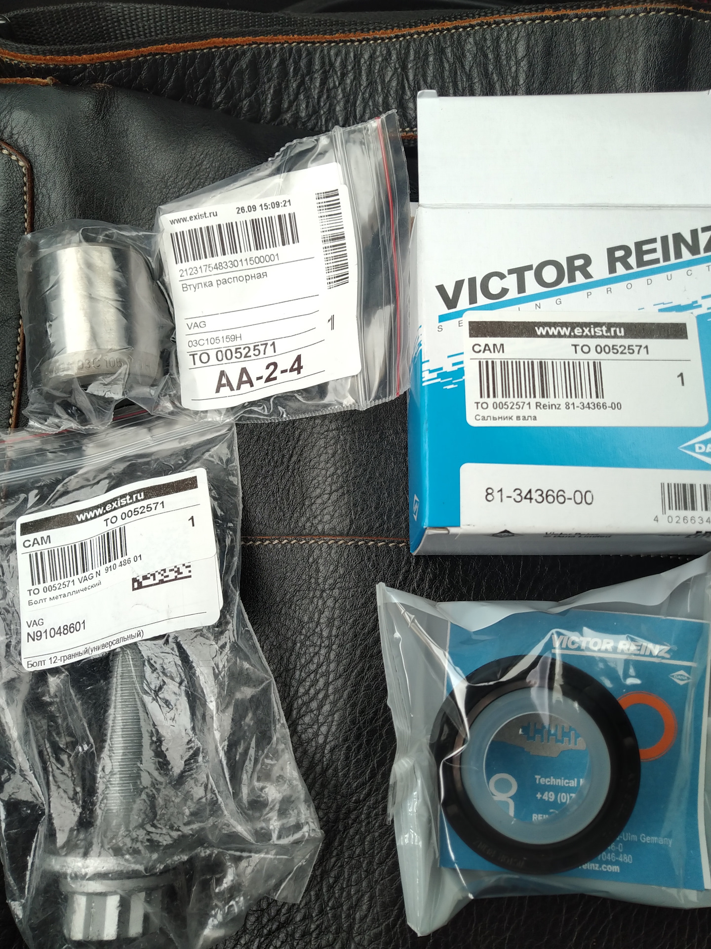 Замена сальника переднего коленвала. — Skoda Octavia A5 Mk2, 1,4 л ...