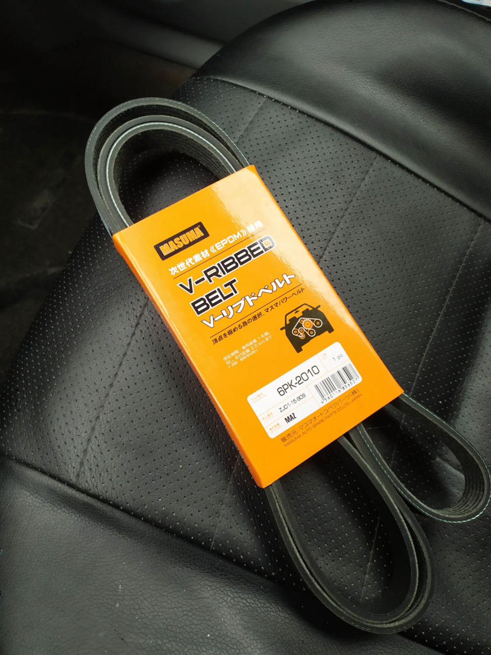 ZJ0115909 Ремень ручейковый Mazda | Запчасти на DRIVE2