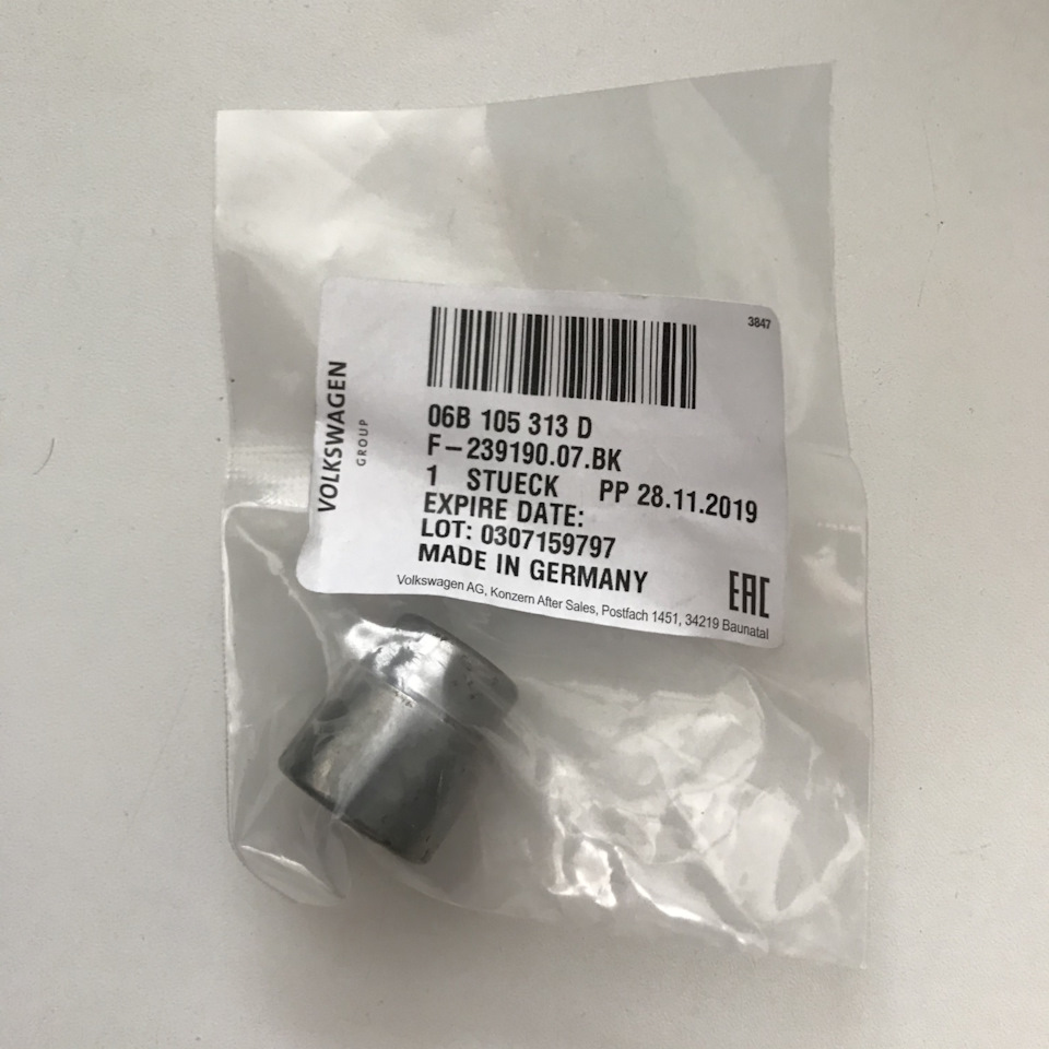 DSG7 DQ200 UCC(7A) gen2 новая кпп — 232000 км. — Skoda Octavia A7 Mk3 ...