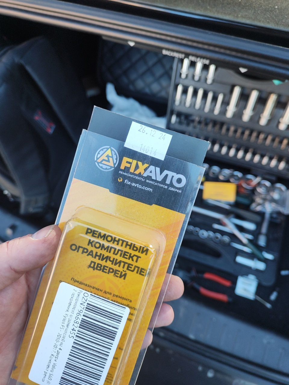 FS2010 Втулка под болт подвески эксцентриковая LYNXauto | Запчасти на ...