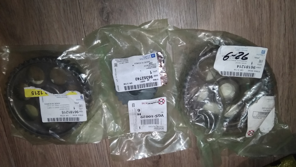 96181215 Шестерня р/вала DAEWOO NEXIA 1.5 DOHC GM | Запчасти на DRIVE2