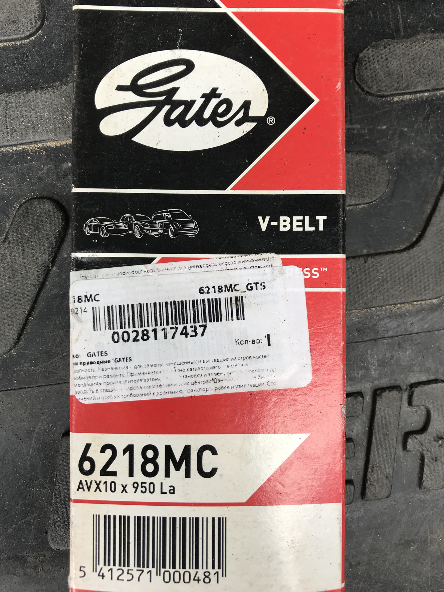 Замена приводных ремней(генератора и кондиционера) — Mitsubishi Pajero ...