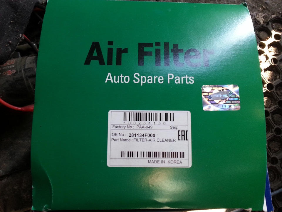 281134F000 Фильтрующий элемент воздушного фильтра двигателя KIA HYUNDAI ...