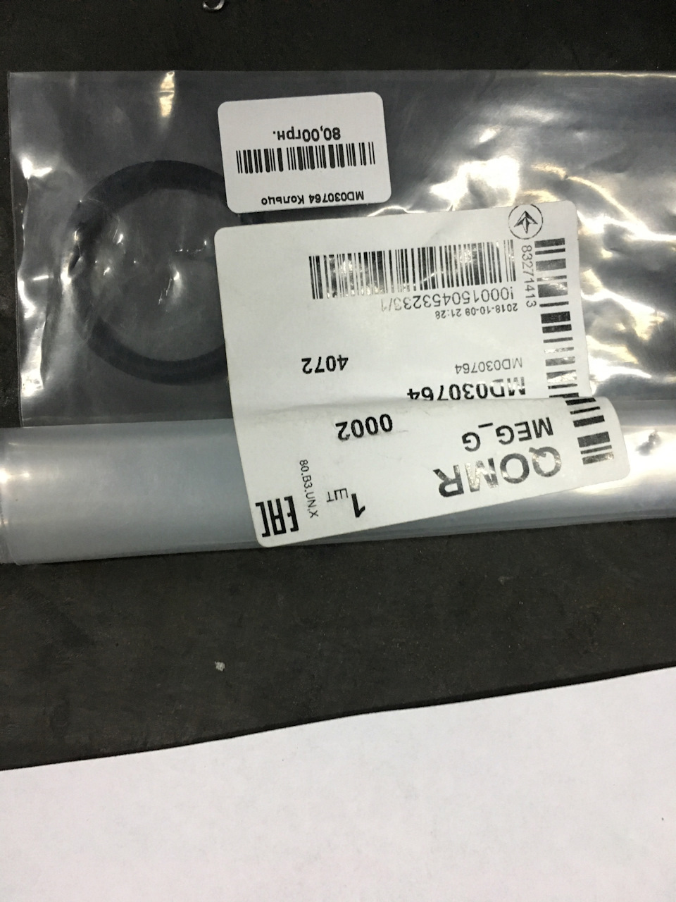 MD030764 КОЛЬЦО УПЛОТНИТ., МАГИСТРАЛИ ОХЛАЖД.ЖИД Mitsubishi | Запчасти ...