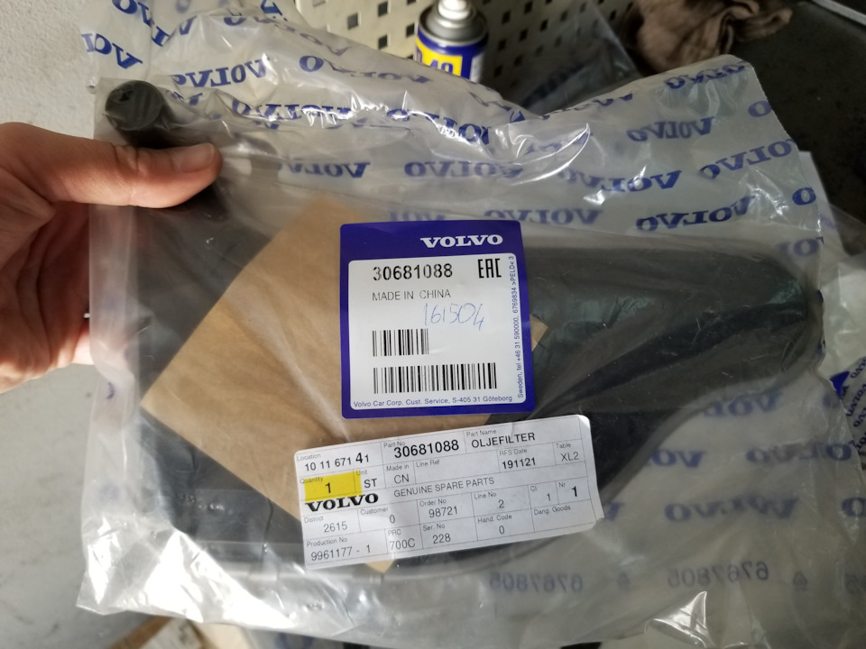 30681088 Фильтр АКПП Volvo | Запчасти на DRIVE2