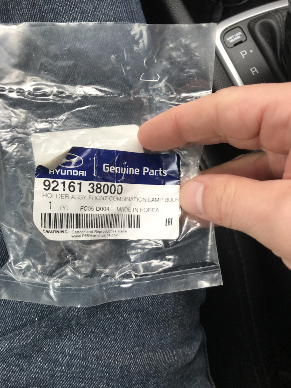 9216138000 Патроны для ламп накаливания KIA HYUNDAI | Запчасти на DRIVE2