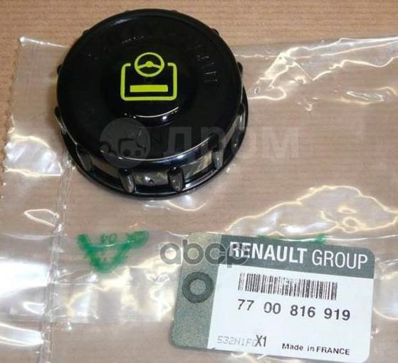 Гудит руль при повороте руля. — Lada XRAY, 1,6 л, 2021 года ...