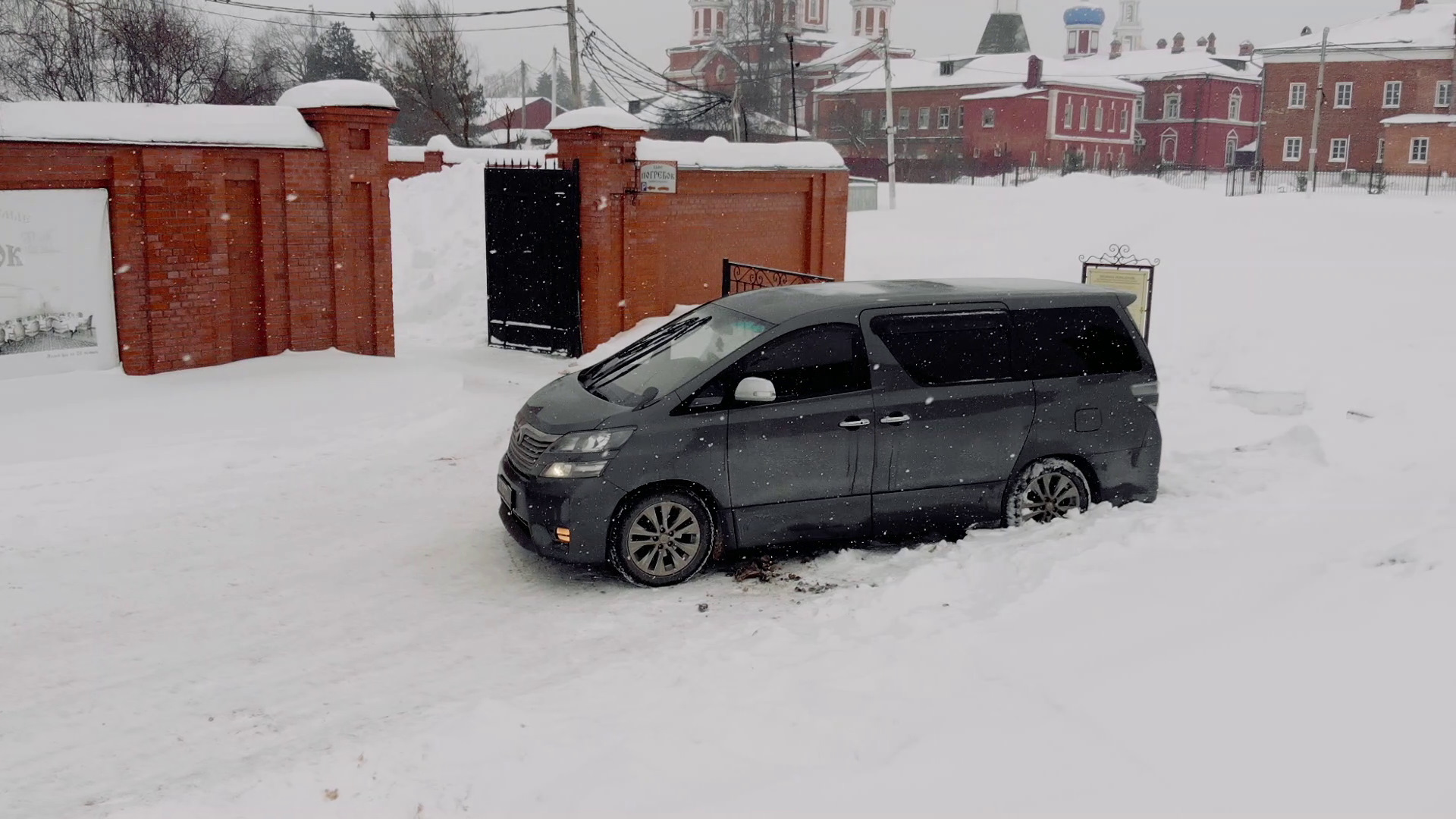 Toyota Vellfire конкурент Volkswagen Multivan? Нет конечно! Но возможно ...