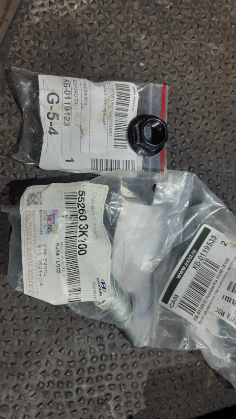 552603K100 БОЛТ М12 KIA HYUNDAI | Запчасти на DRIVE2