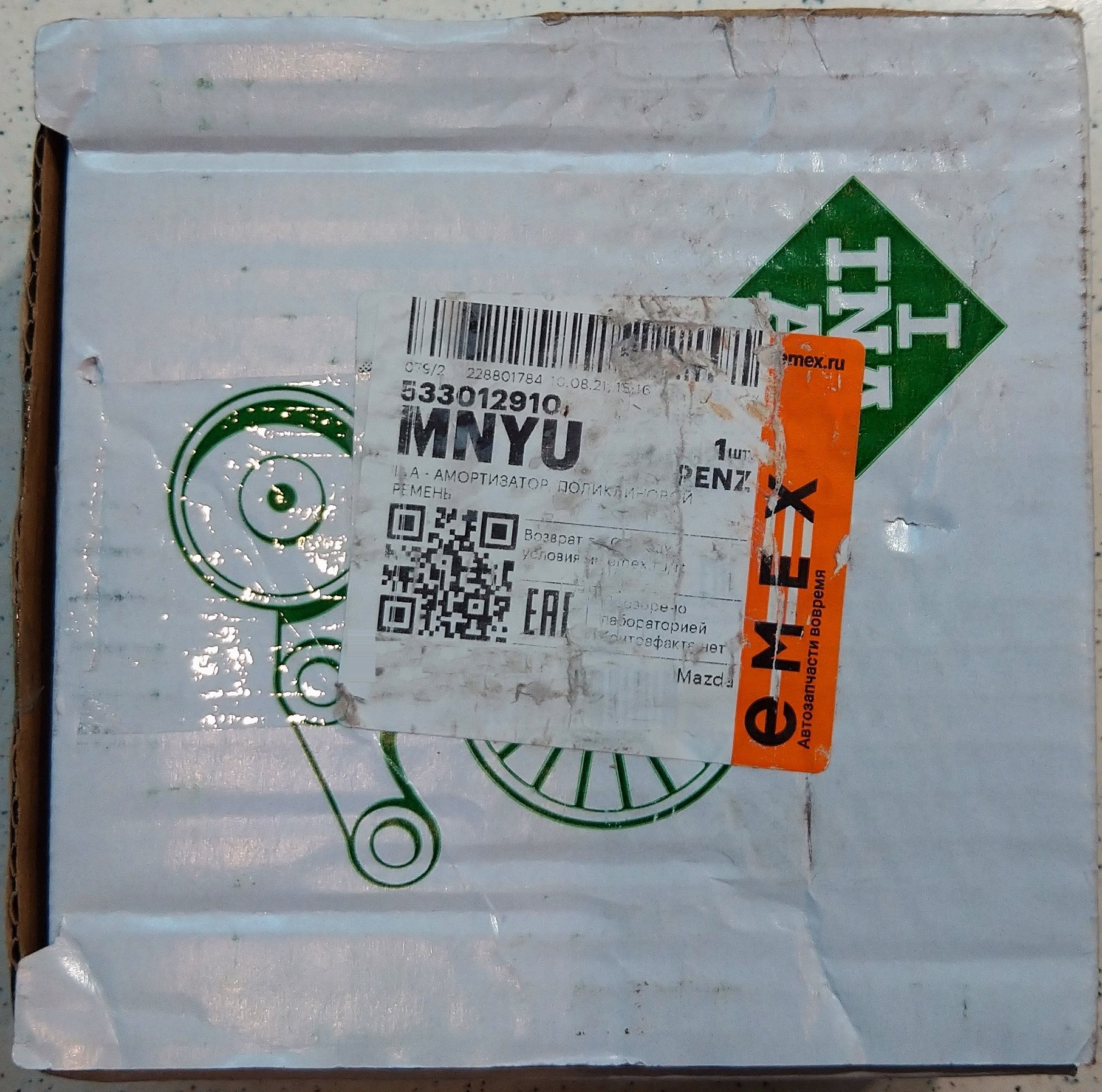 Замена натяжителя приводного ремня, воздушного фильтра 127 000 — Mazda ...