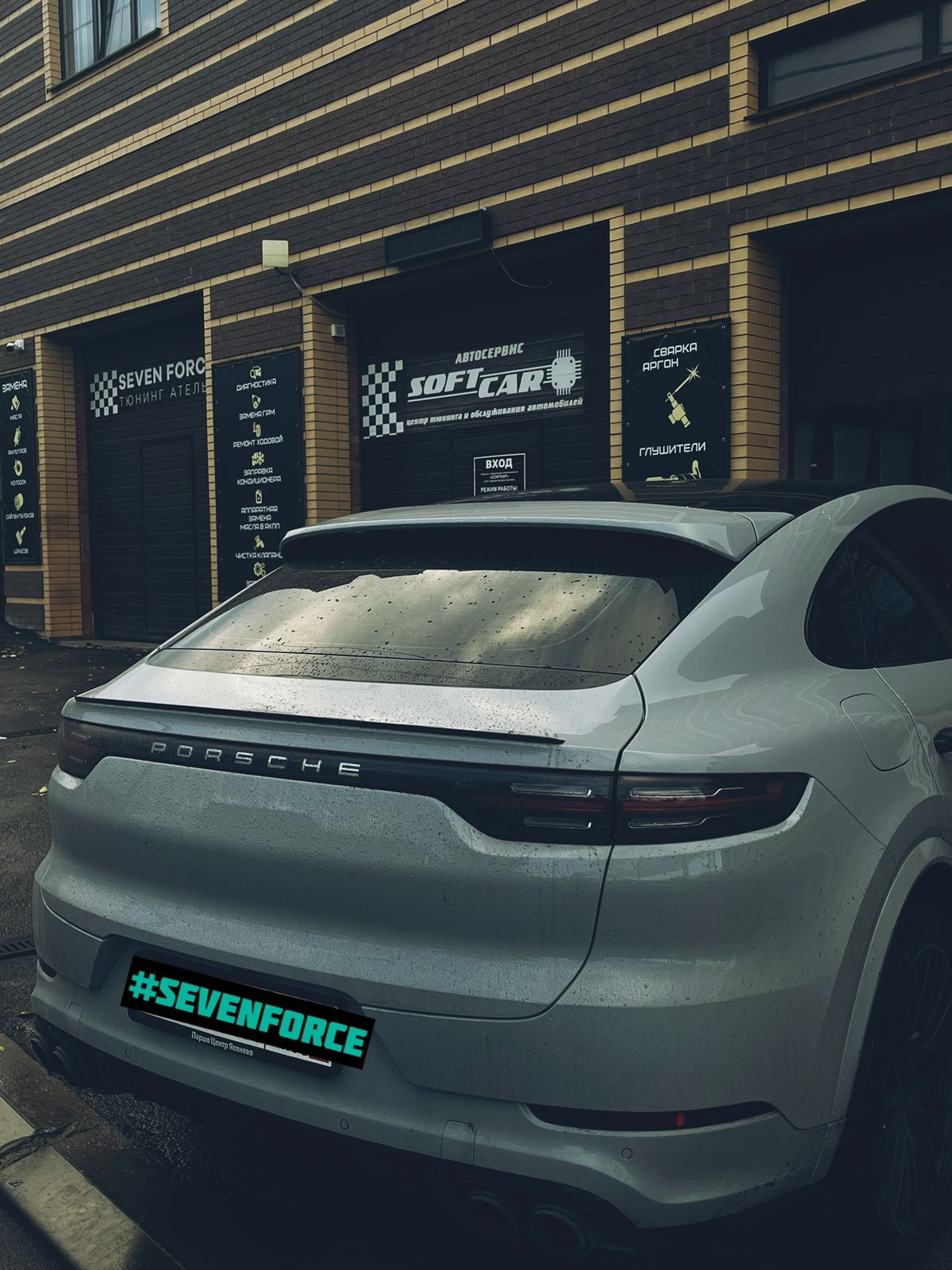 Stage-1 | Seven Force | Porsche Cayenne 3.0 340 лс — Softcar на DRIVE2