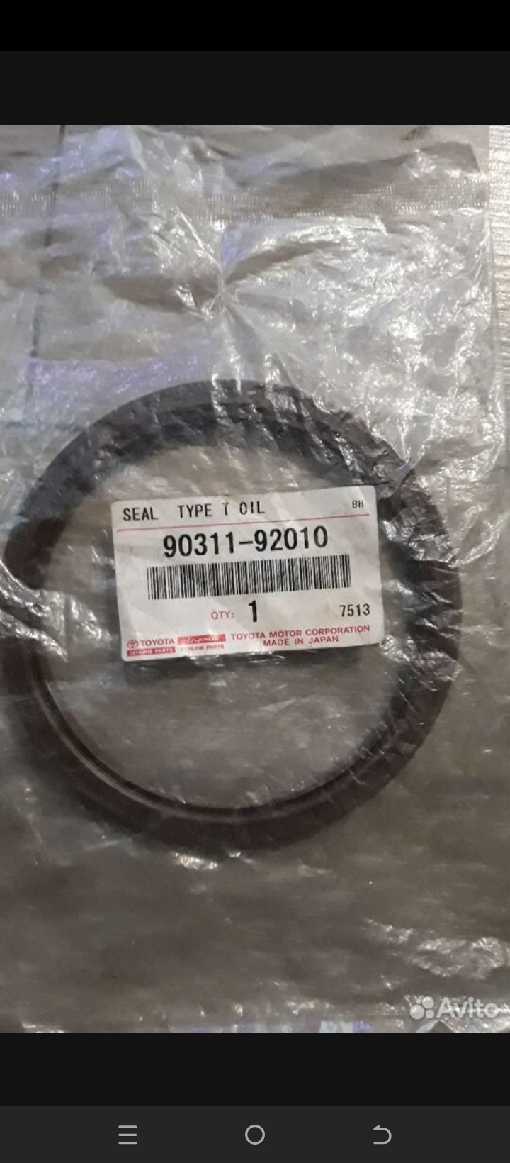 Подготовка! — Lexus IS II, 2,5 л, 2008 года | запчасти | DRIVE2