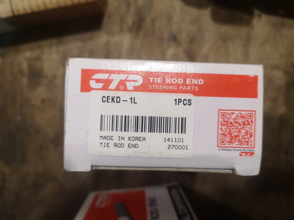 Замена рулевого наконечника. — Daewoo Nexia (N150), 1,6 л, 2012 года | своими руками | DRIVE2