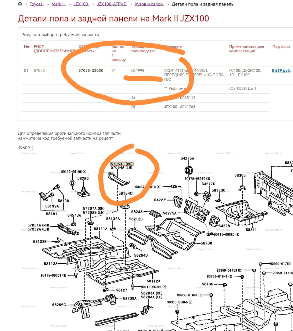 9095001841 Крепеж TOYOTA LEXUS | Запчасти на DRIVE2