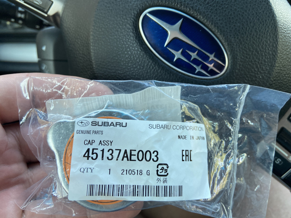 Замена задней левой ступицы и масла в редукторах — Subaru Forester (SJ ...