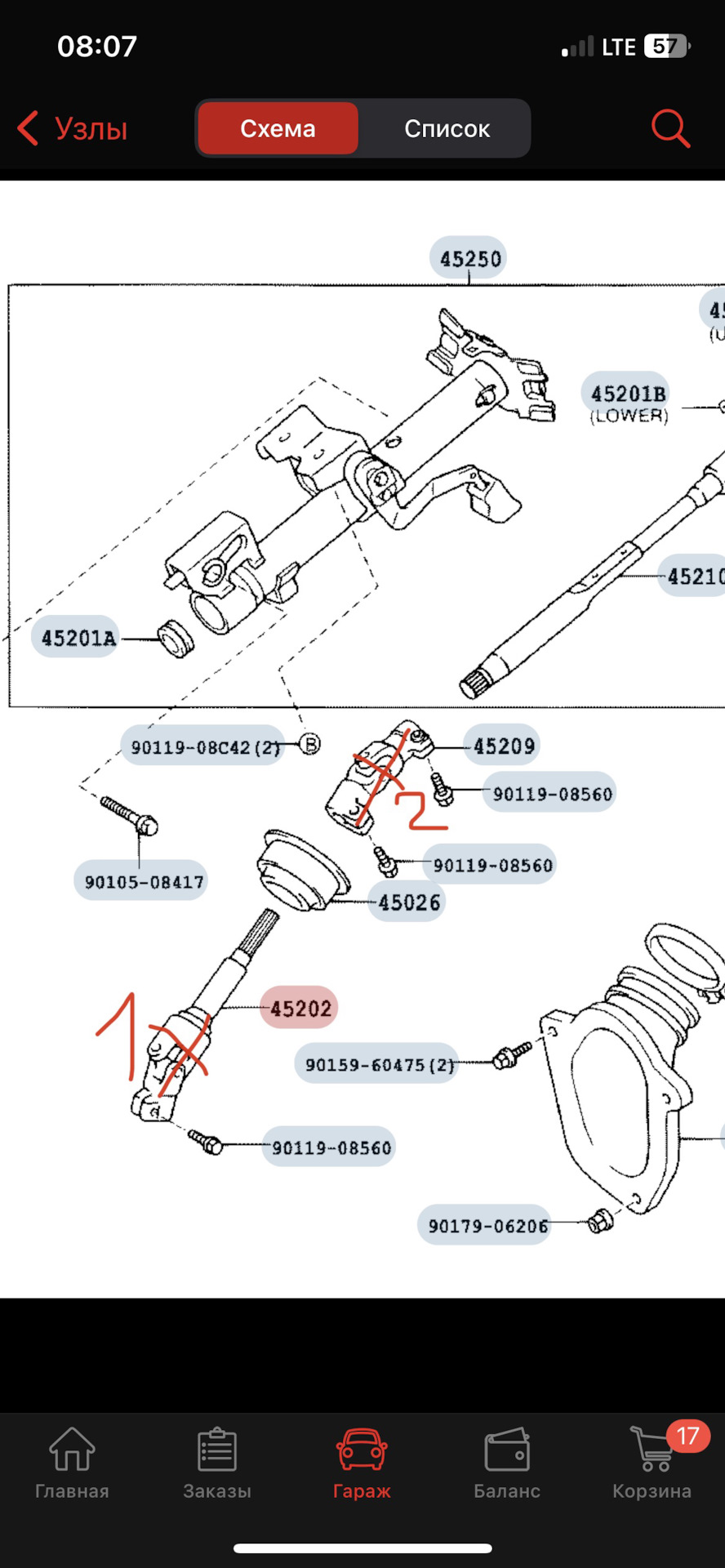 Закусывание руля при поворотах — Toyota Camry (XV30), 2,4 л, 2005 года ...