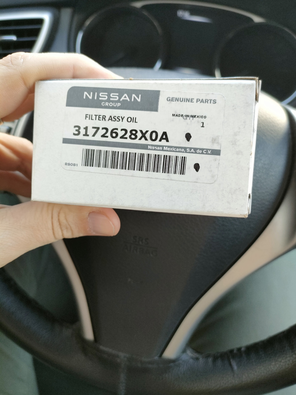 3172628X0A ФИЛЬТР АКПП NISSAN INFINITI | Запчасти на DRIVE2