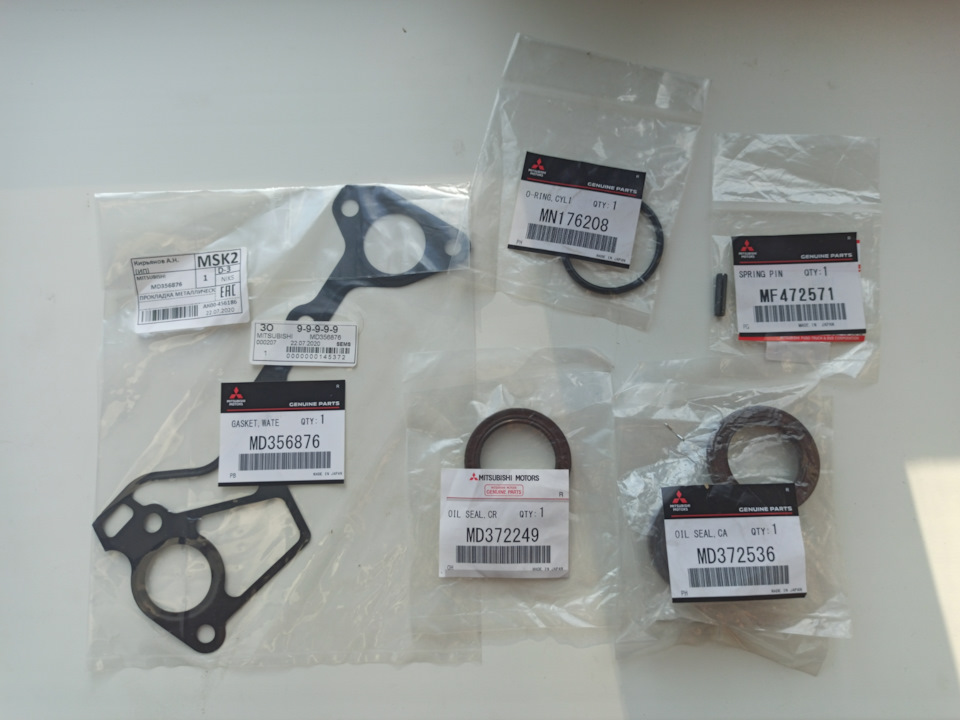 MN176208 Кольцо уплотнительное головки блока Mitsubishi | Запчасти на ...