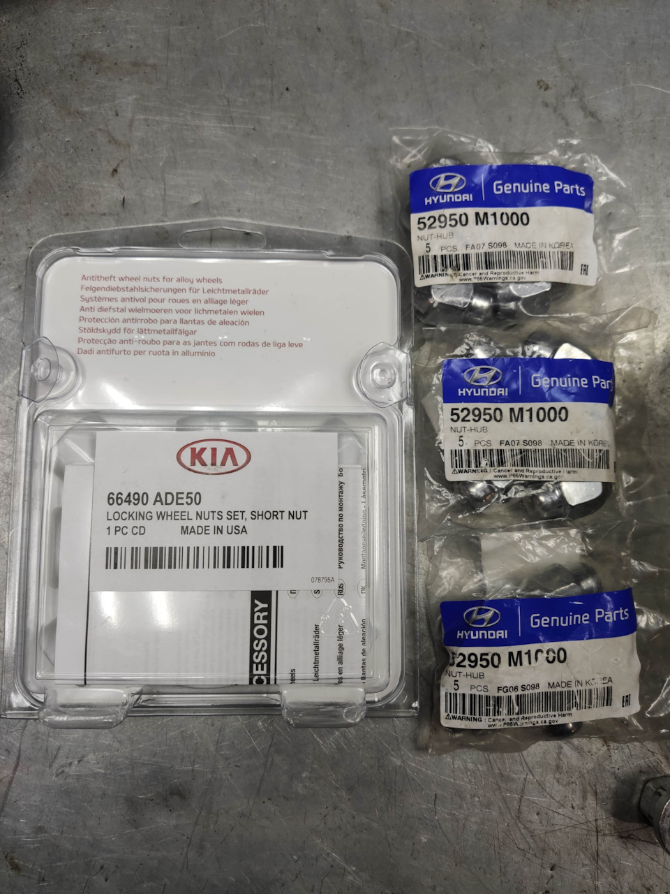 52950M1000 ГАЙКА М12 KIA HYUNDAI | Запчасти на DRIVE2