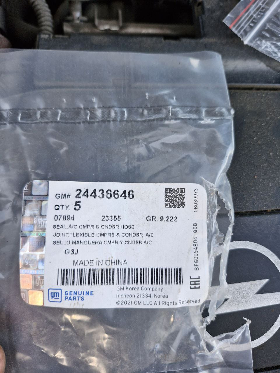 24436646 Уплотнительное кольцо трубки системы охлаждения GM | Запчасти ...