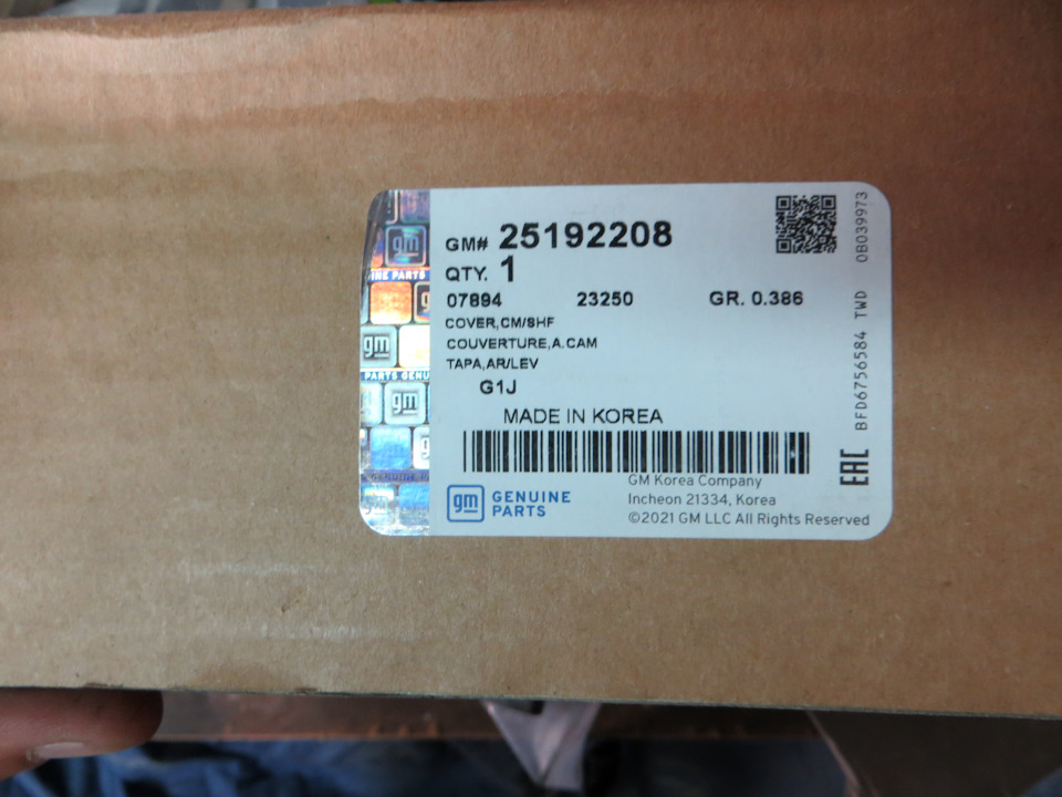 клапанная крышка — Chevrolet Lacetti 5D, 1,4 л, 2007 года | своими ...