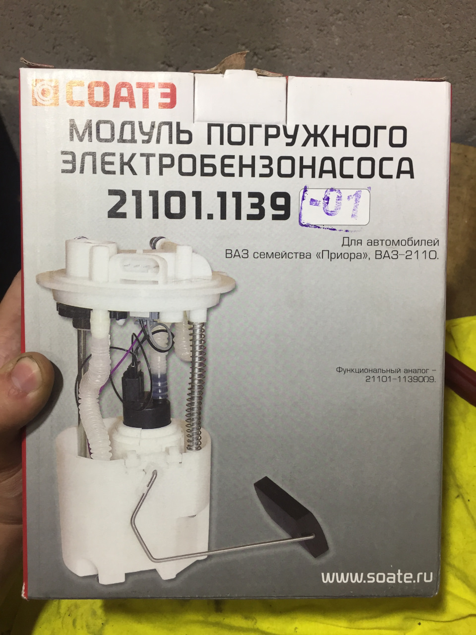 211011139 Топливный насос LADA | Запчасти на DRIVE2