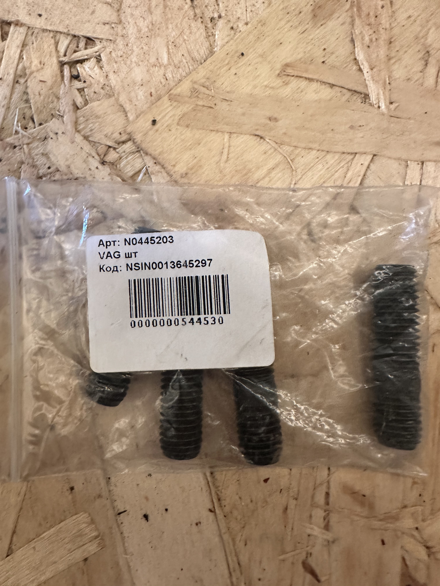 #1 Список запчастей для установки K04-64 — Audi A4 (B7), 2 л, 2007 года ...