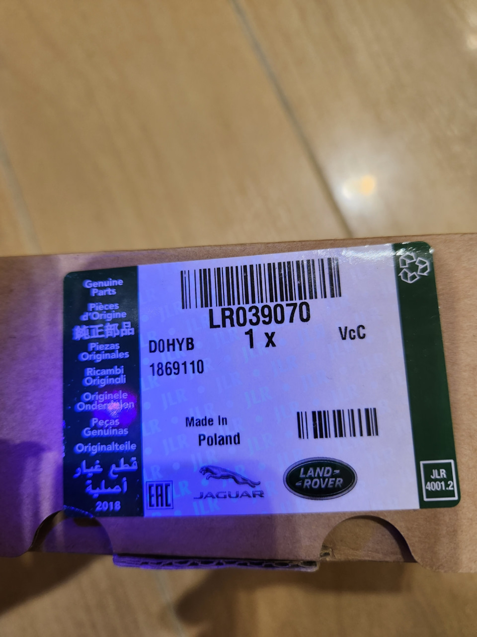 Замена насоса ебершпехер — Land Rover Range Rover (4G), 4,4 л, 2014 ...