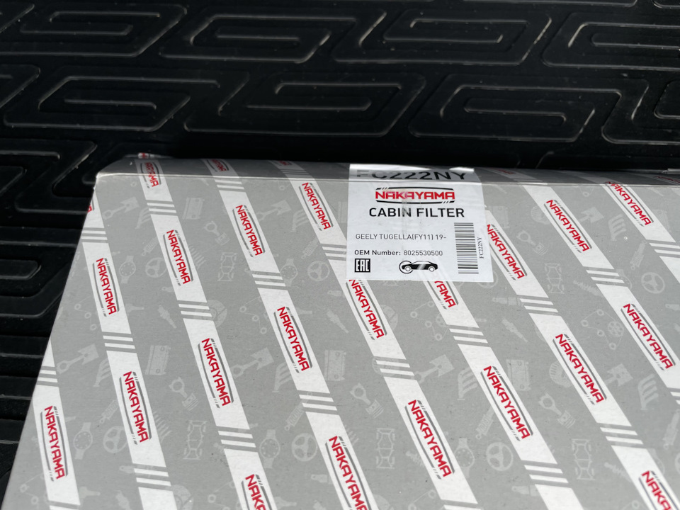 Фильтр салона или не верьте глазам своим ) — Geely Tugella, 2 л, 2021 ...