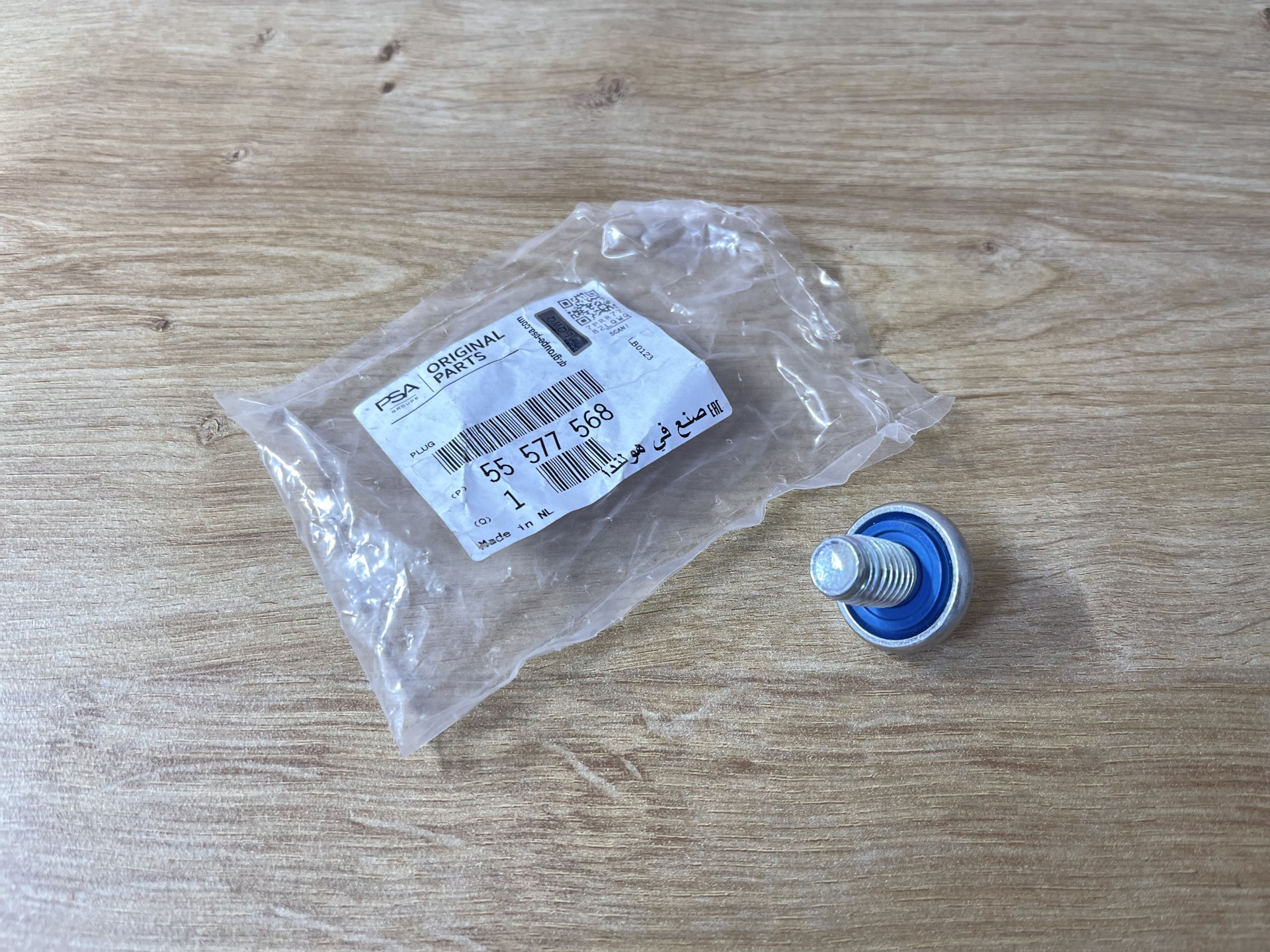 Плановое ТО 1 в Opel Минск — Opel Insignia (1G), 1,6 л, 2014 года ...