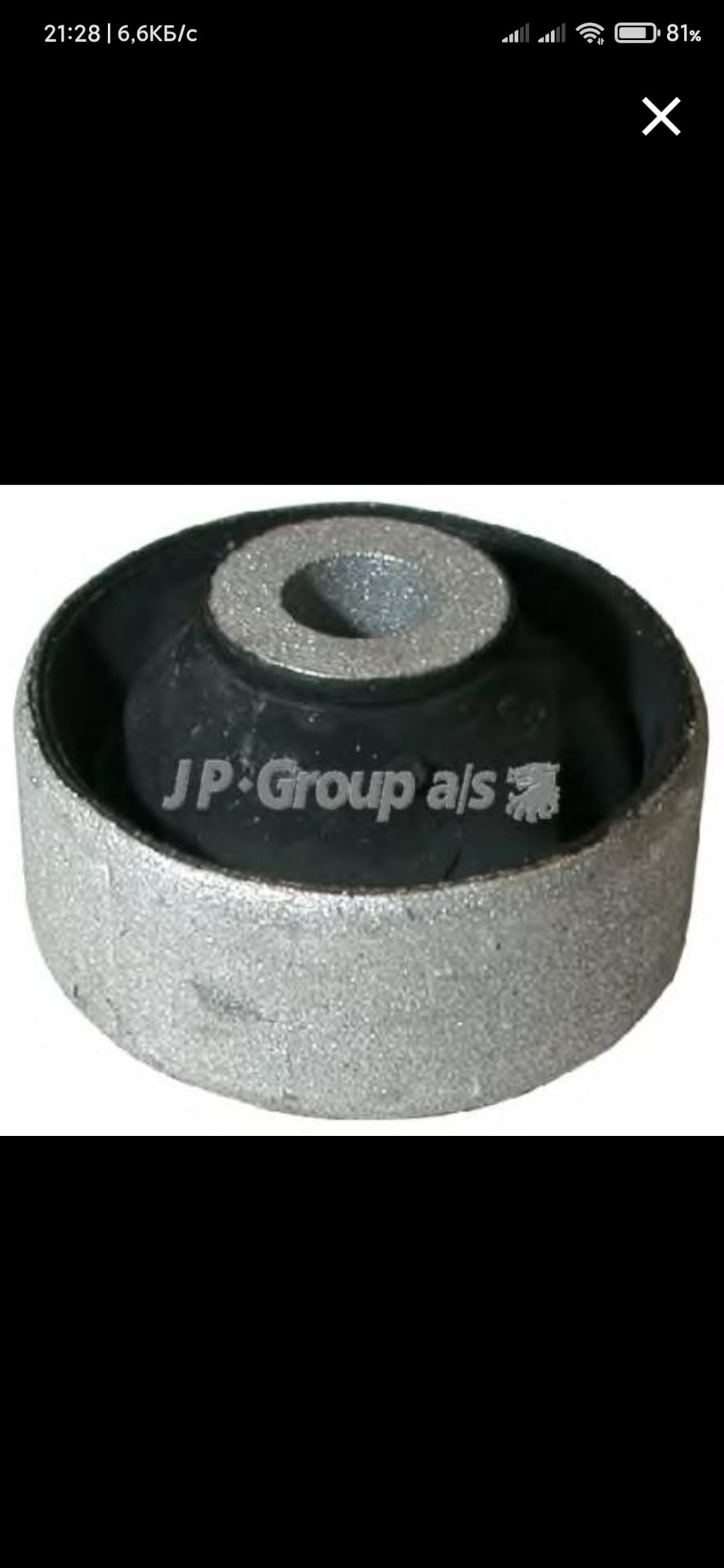 Сайлентблоки + — Brilliance H530, 1,6 л, 2015 года | своими руками | DRIVE2