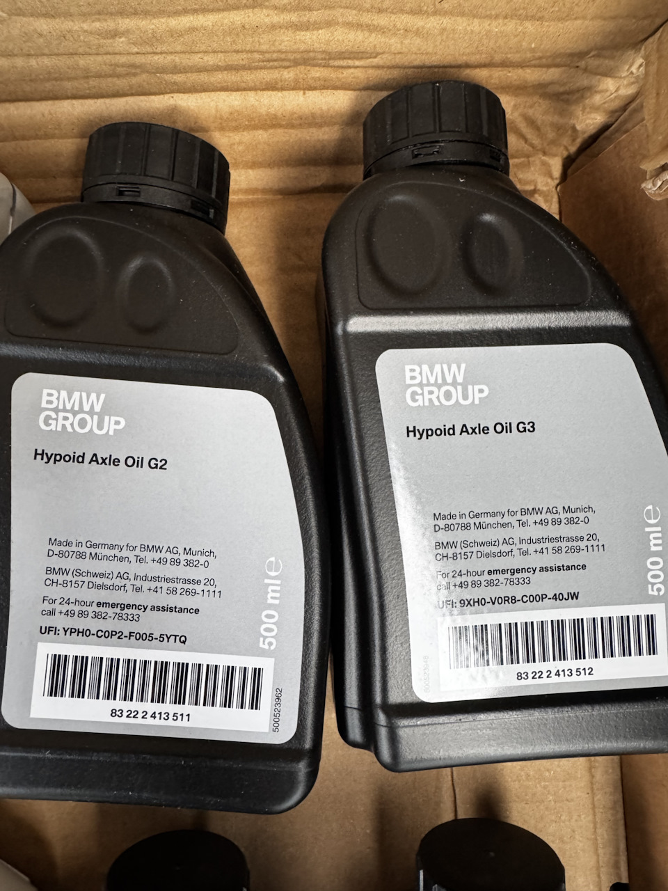 83222413511 Трансмиссионное масло 75W-85 0.5л BMW | Запчасти на DRIVE2