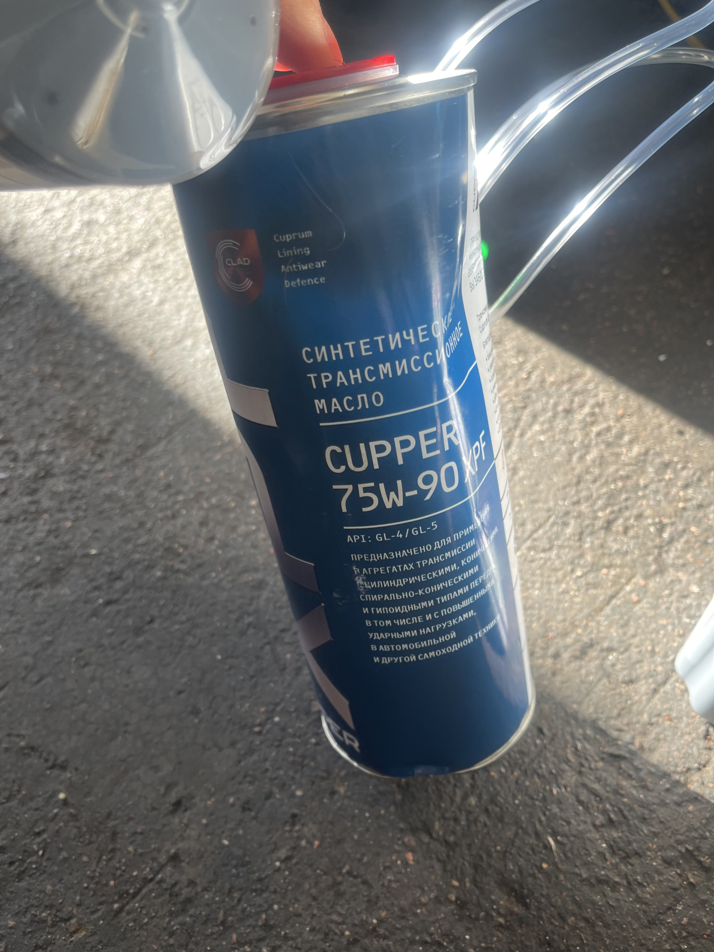 ️Запись №1️⃣3️⃣0️⃣📕 Заменил масло в системе полного привода с ...