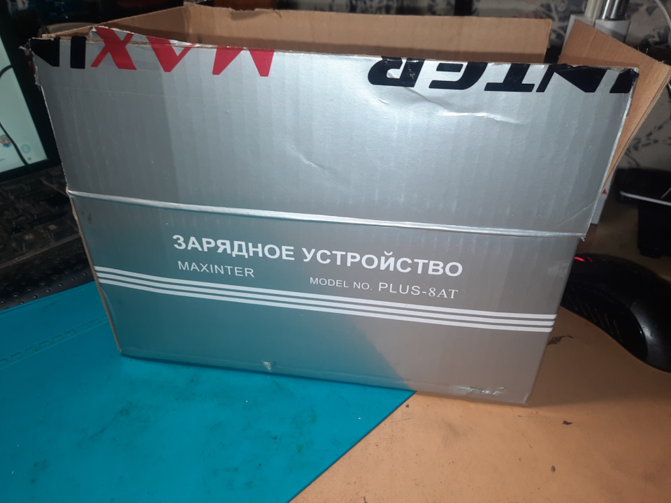 Зарядное устройство MAXINTER PLUS-8AT Compact. Меняйте мне по гарантии! — DRIVE2