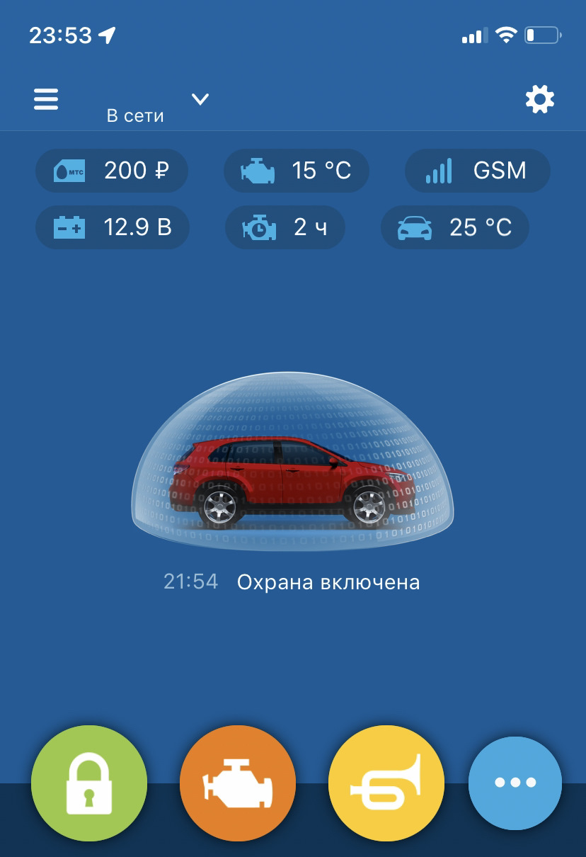 9.Даёшь автозапуск и GSM — Mazda CX-7, 2,3 л, 2008 года | электроника ...