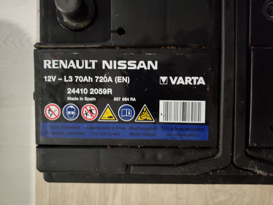 АКБ родной 244102059R (Обзор) — Renault Kangoo (2G), 1,6 л, 2013 года ...