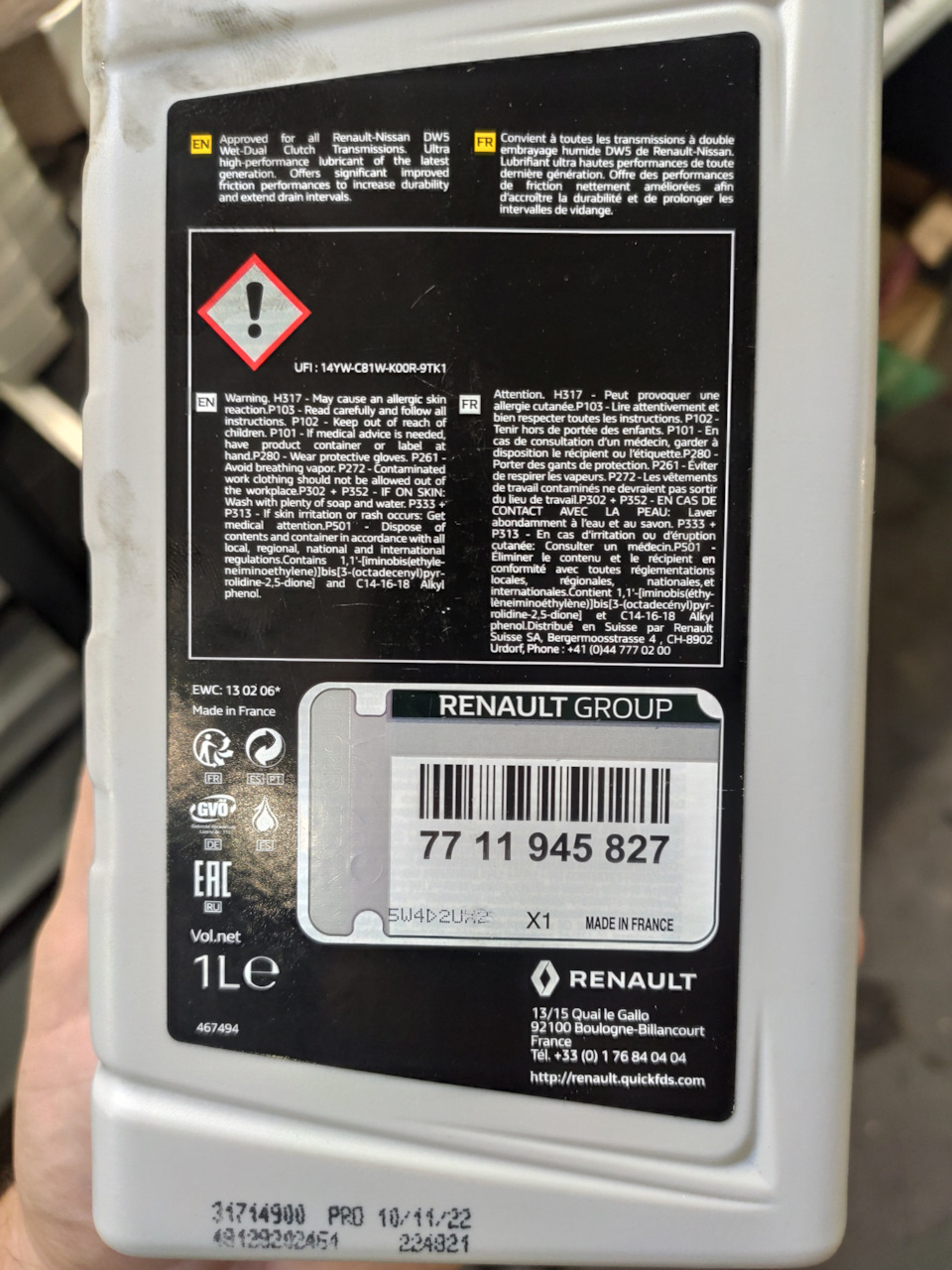 7711945827 Масло RENAULT | Запчасти на DRIVE2