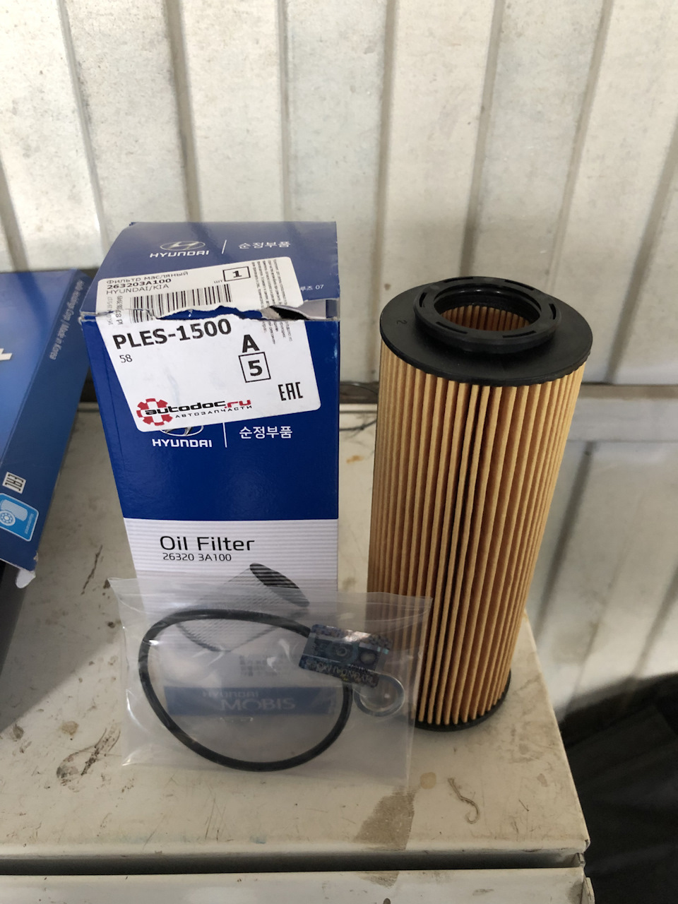 263203A100 ФИЛЬТР МАСЛЯНЫЙ (ДИЗЕЛЬ КАРТРИДЖ) KIA HYUNDAI | Запчасти на ...