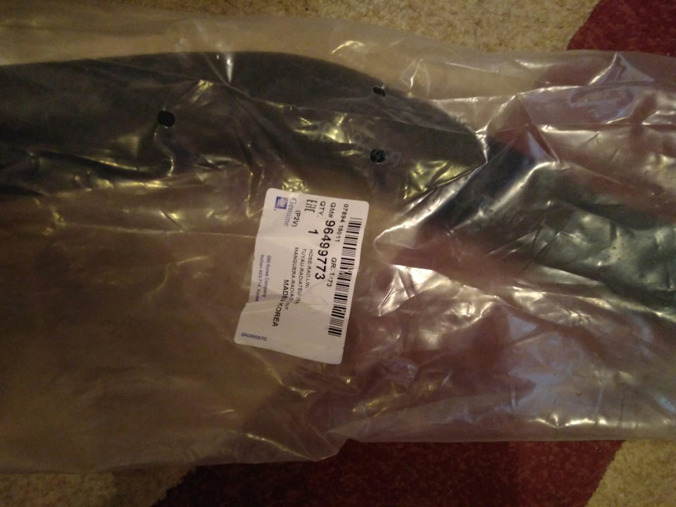 96499773 Шланг системы охлаждения GM | Запчасти на DRIVE2